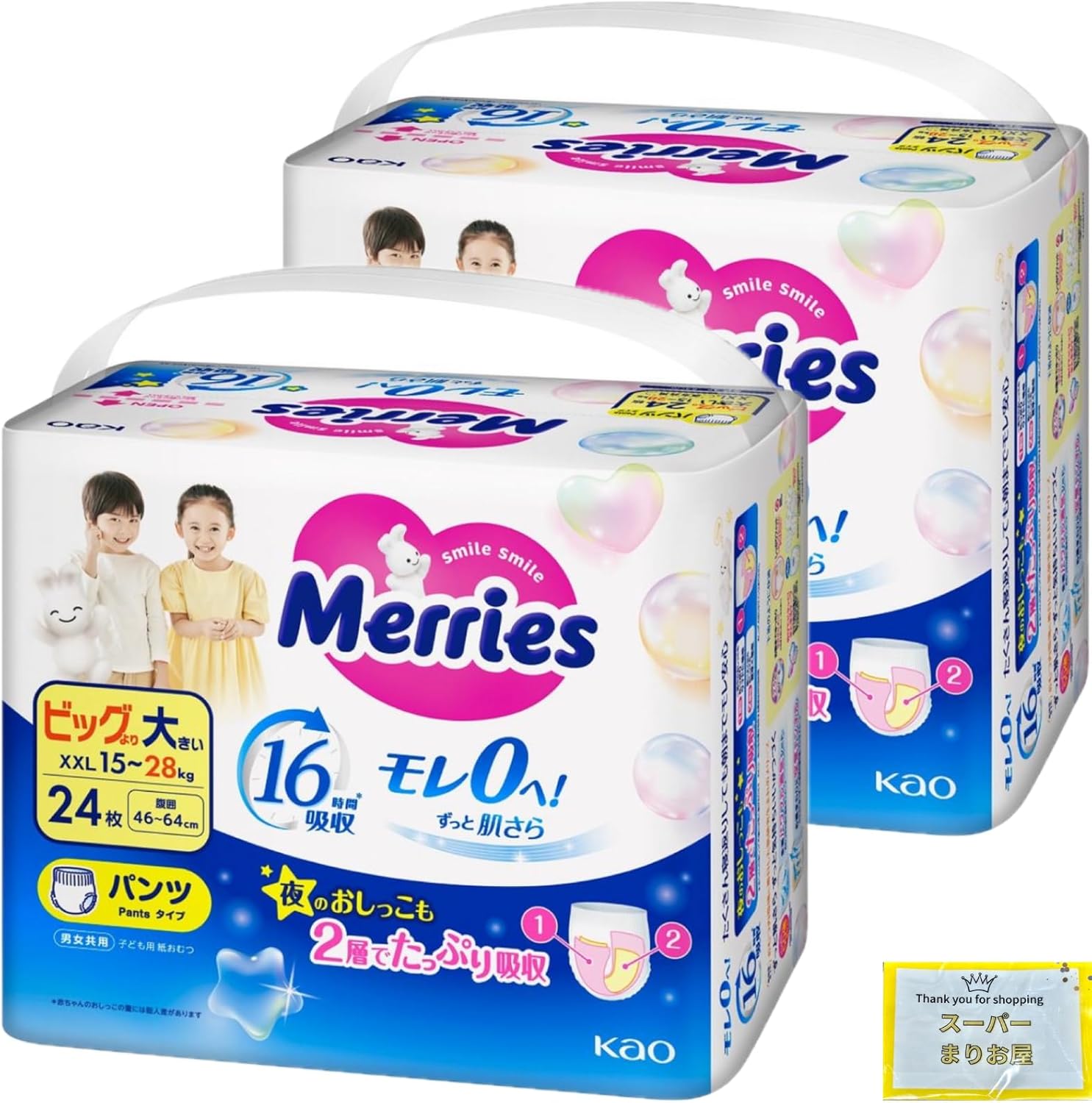 Amazon.co.jp: 【パンツ ビッグより大きいサイズ】メリーズ モレ0へ！ずっと肌さら (15~28kg) 48枚 (24枚×2) : ベビー＆マタニティ