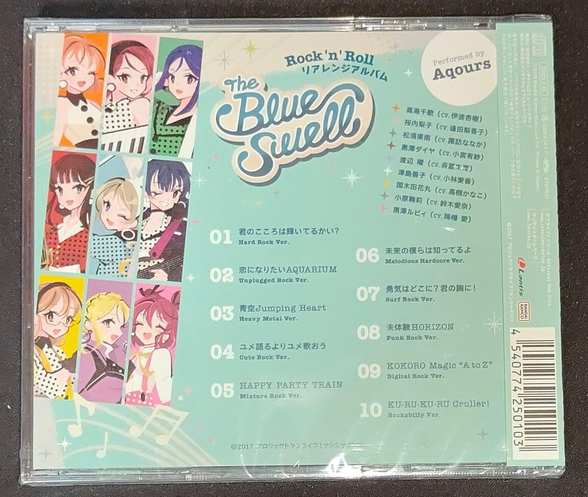 Amazon | ラブライブ！サンシャイン!! Aqours Rock 'n' Roll リアレンジアルバム 「The Blue Swell」 | Aqours | アニメ | ミュージック