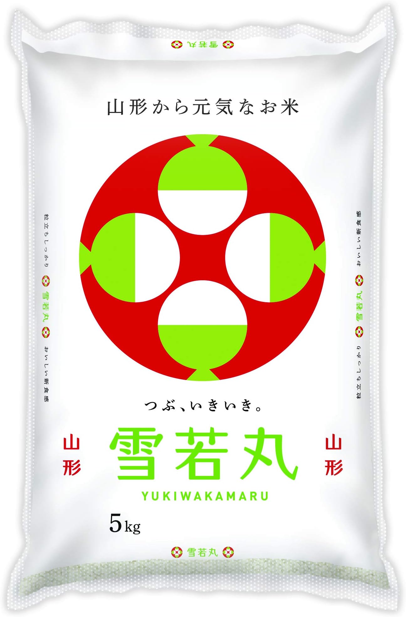 Amazon.com : Japanese Extremely Rare , Ultra Premium, Uonuma, Yuki ...