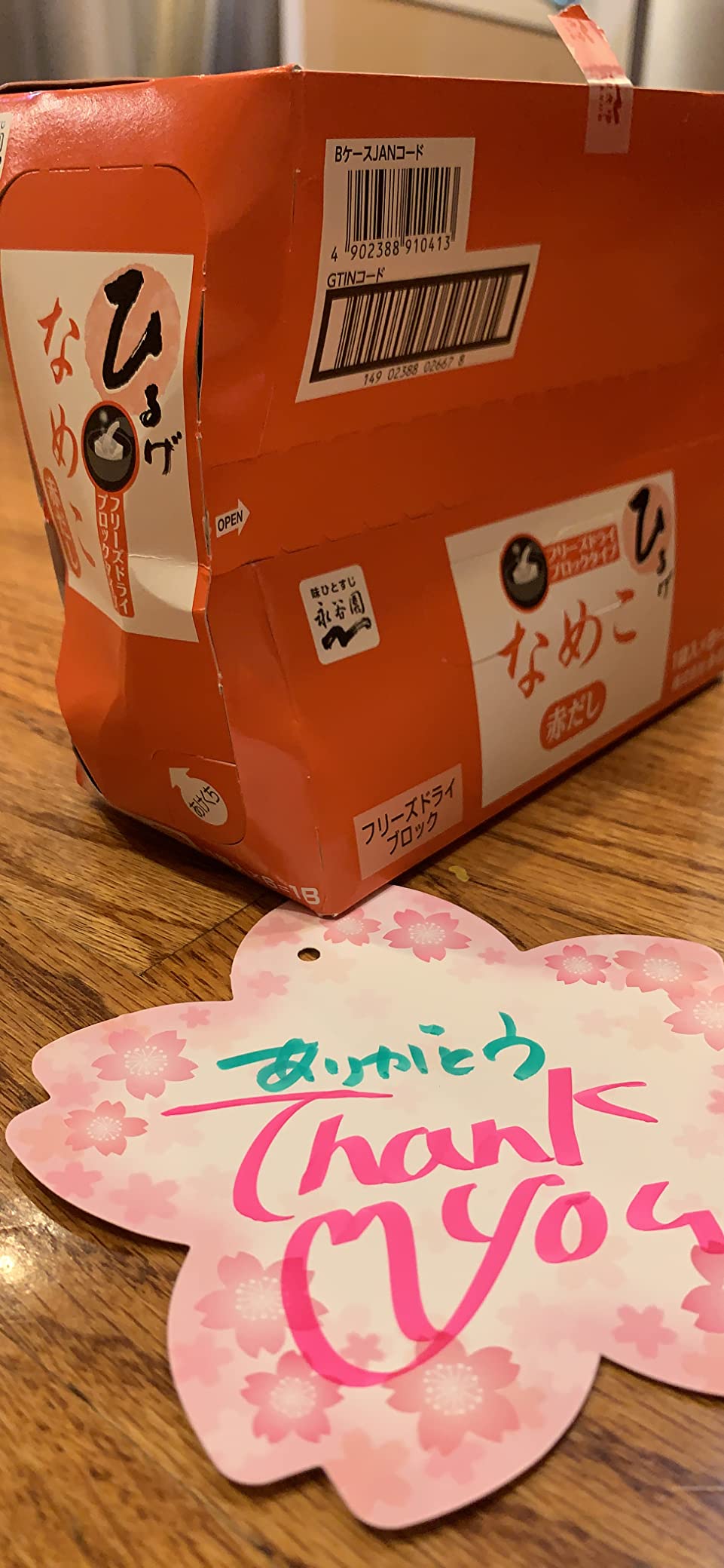 Amazon.com : Hiruge Lunch Nameko Freeze Dry Block Type 0.3oz 6pcs ...