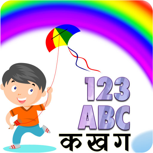 Kids Learning App - App on Amazon Appstore
