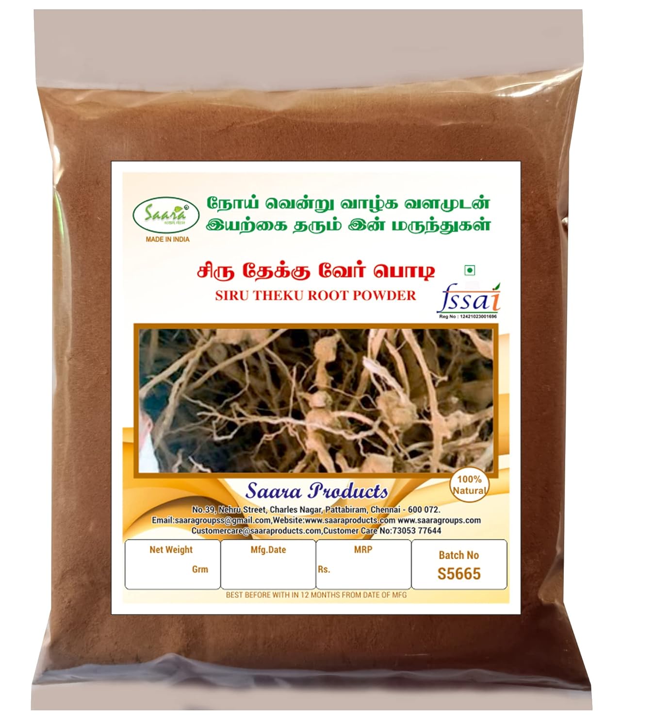 Buy SAARA Siru Theku Root | Clerodendrum Serratum | Bharangi Root ...