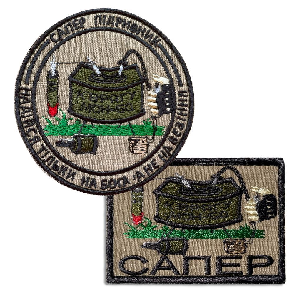 Combat Engineer Military Emblems ARMY / COMBAT ENGINEER BADGE
