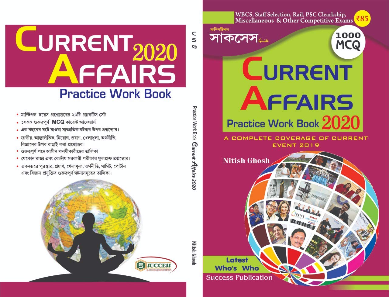 Buy Current Affairs Practice Work Book Book Online at Low Prices in ...