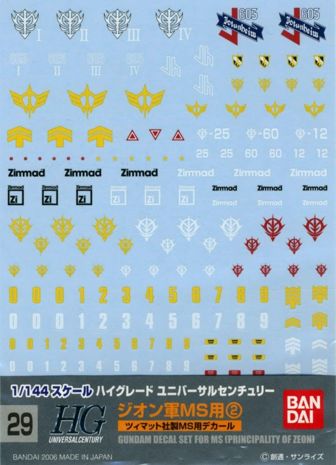 Amazon.com: ANSAI Decals Water Paste Stickers Decal fits Hobby RG 1/44 ...