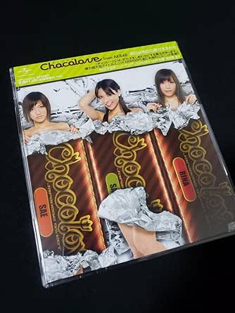 Amazon.co.jp: 明日は明日の君が生まれる(sayaka-mix) Chocolove from AKB48 : おもちゃ