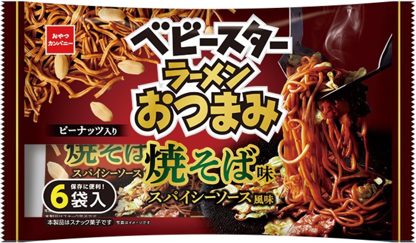 Amazon.co.jp: おやつカンパニー (期間限定)ベビースター ラーメンおつまみ焼そば味スパイシーソース風味6袋入 126g(21g×6袋)×15袋 : 食品・飲料・お酒