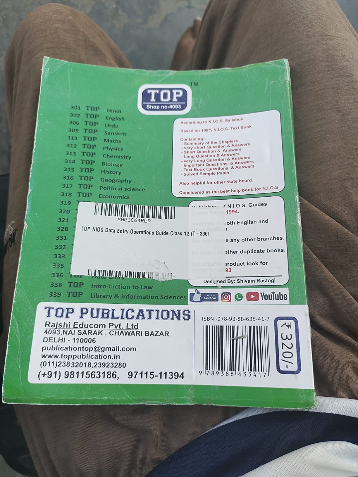 TOP NIOS Data Entry Operations Guide Class 12 (T-336) [Paperback] by Top Publications (Author ...