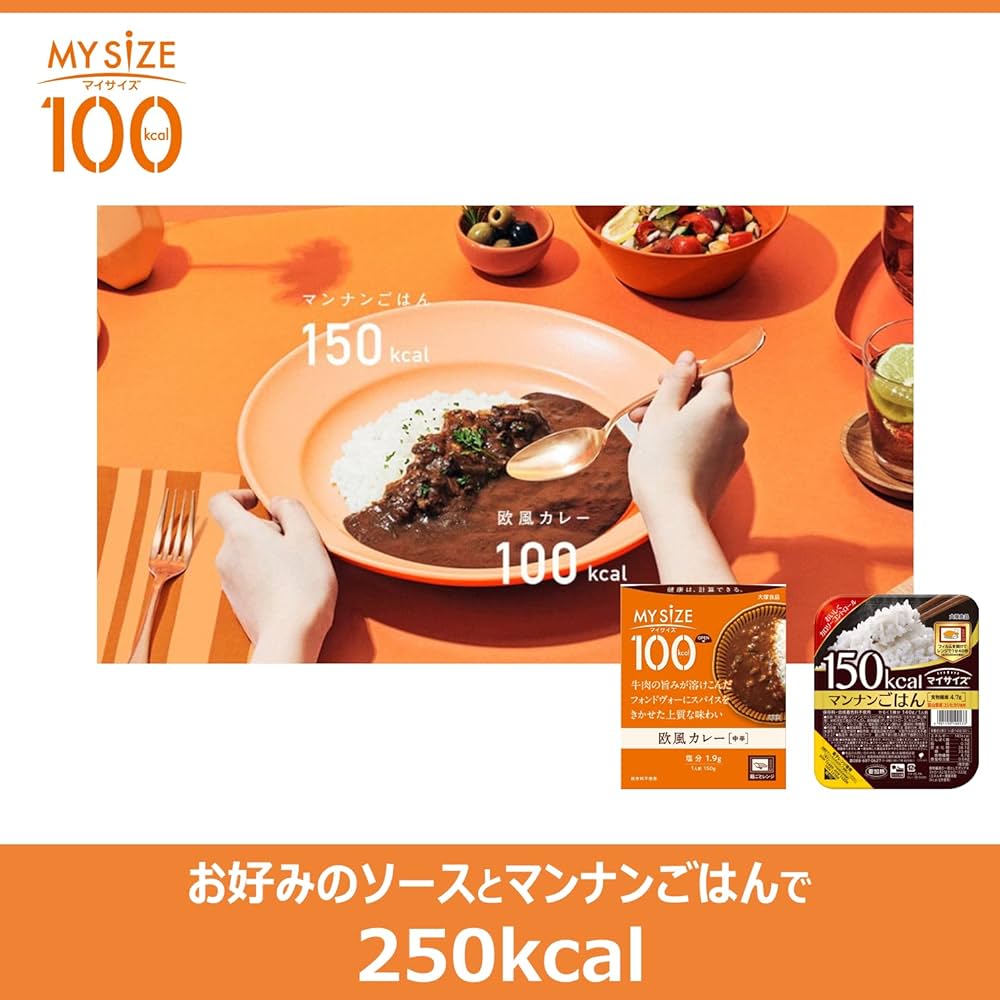 [大塚食品]100kcalマイサイズ 欧風カレー x30個(レトルト)