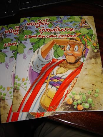 Amazon.com: A Short Man Called Zacchaeus / English - Thai Bilingual ...