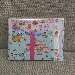 Amazon.com: Heisei Retro Kogepan/Letter Summary 15 : Toys & Games