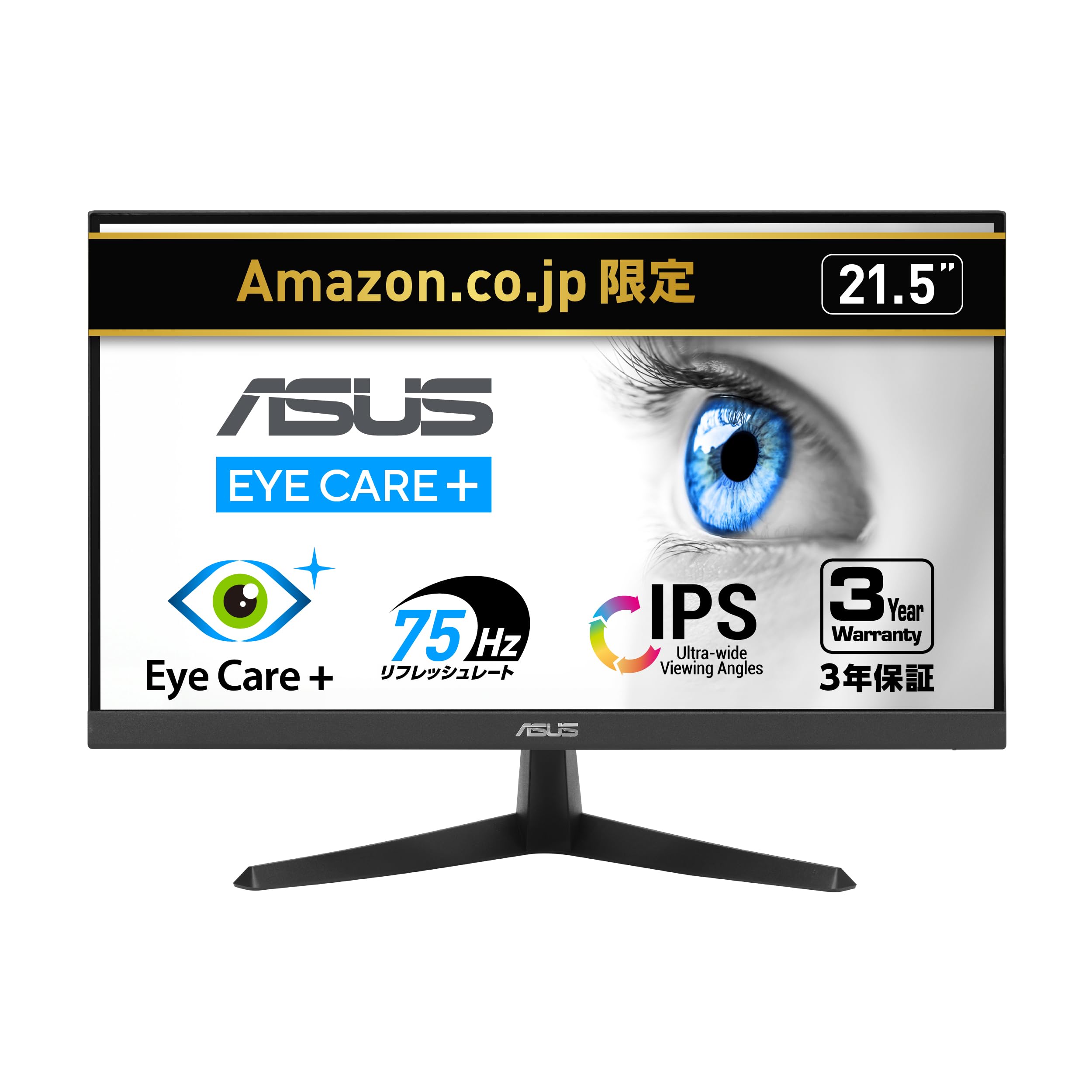 Amazon.co.jp: 【Amazon.co.jp限定】ASUS モニター Eye Care モニター VY229HE 21.5型 ...