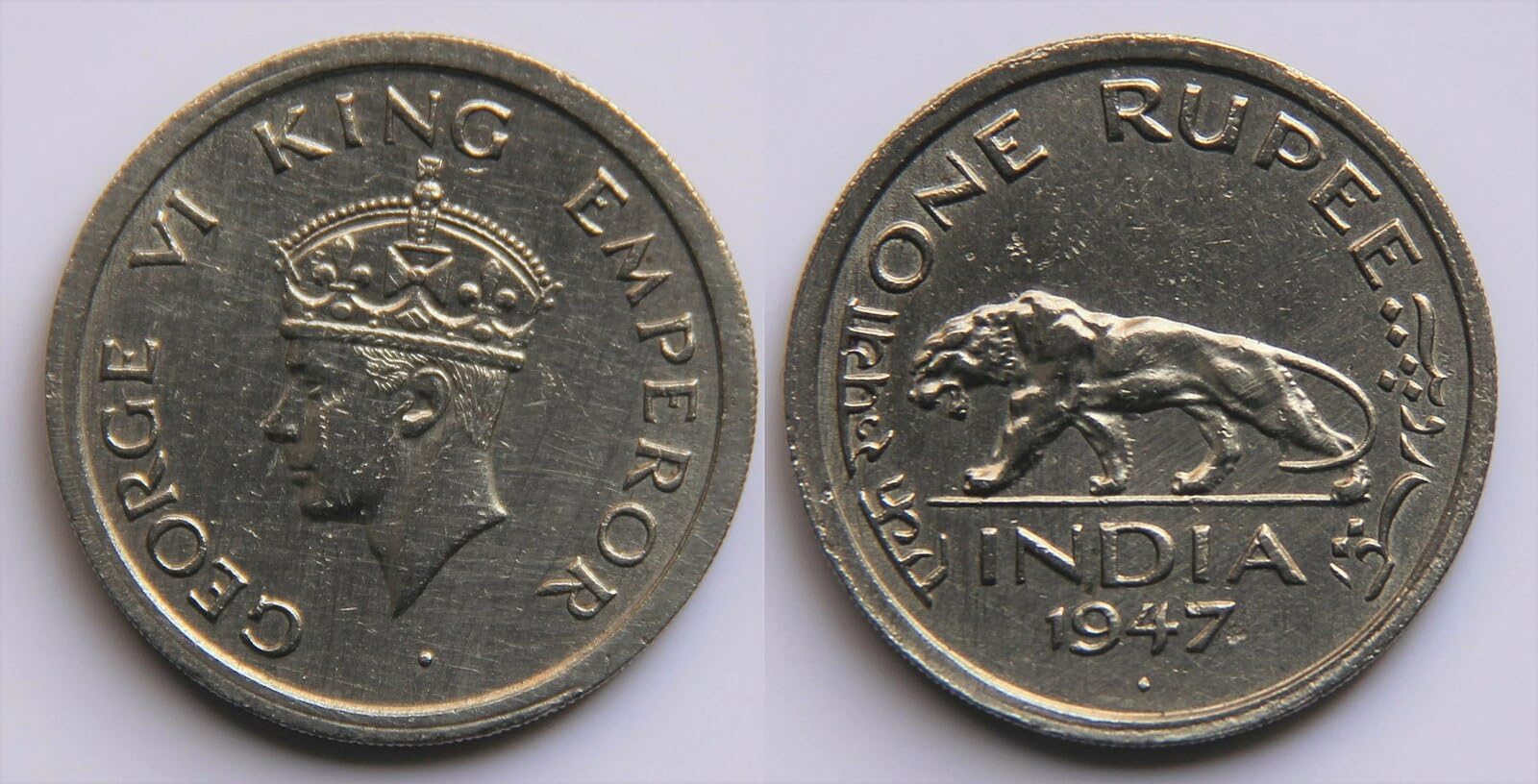 1947 Independence Year Historical Coin of India of One Rupee : Amazon ...