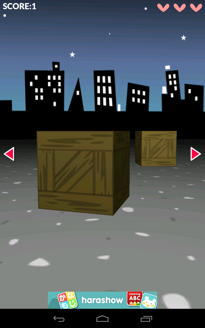 Gun-A-Gang 360° - App on the Amazon Appstore