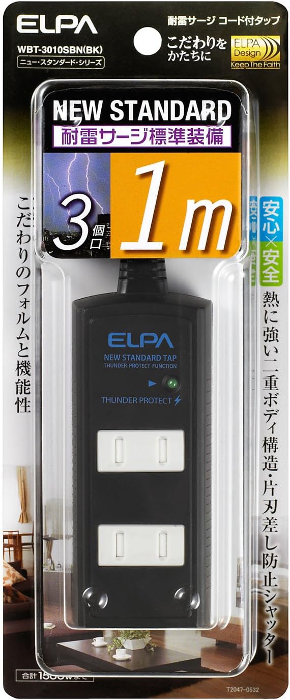 Amazon.co.jp: ELPA エルパ 耐雷サージ機能付コード付タップ 3個口 1m ブラック WBT-3010SBN(BK) : パソコン・周辺機器
