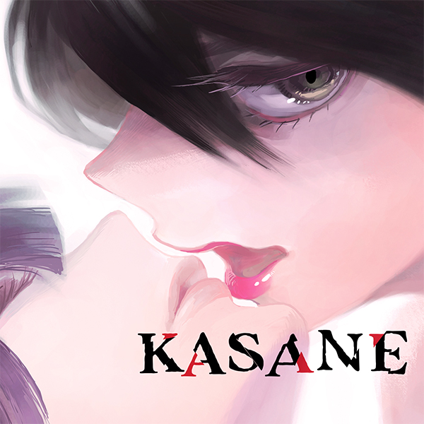 Amazon.com: Kasane Vol. 14 eBook : Matsuura, Daruma, Matsuura, Daruma ...