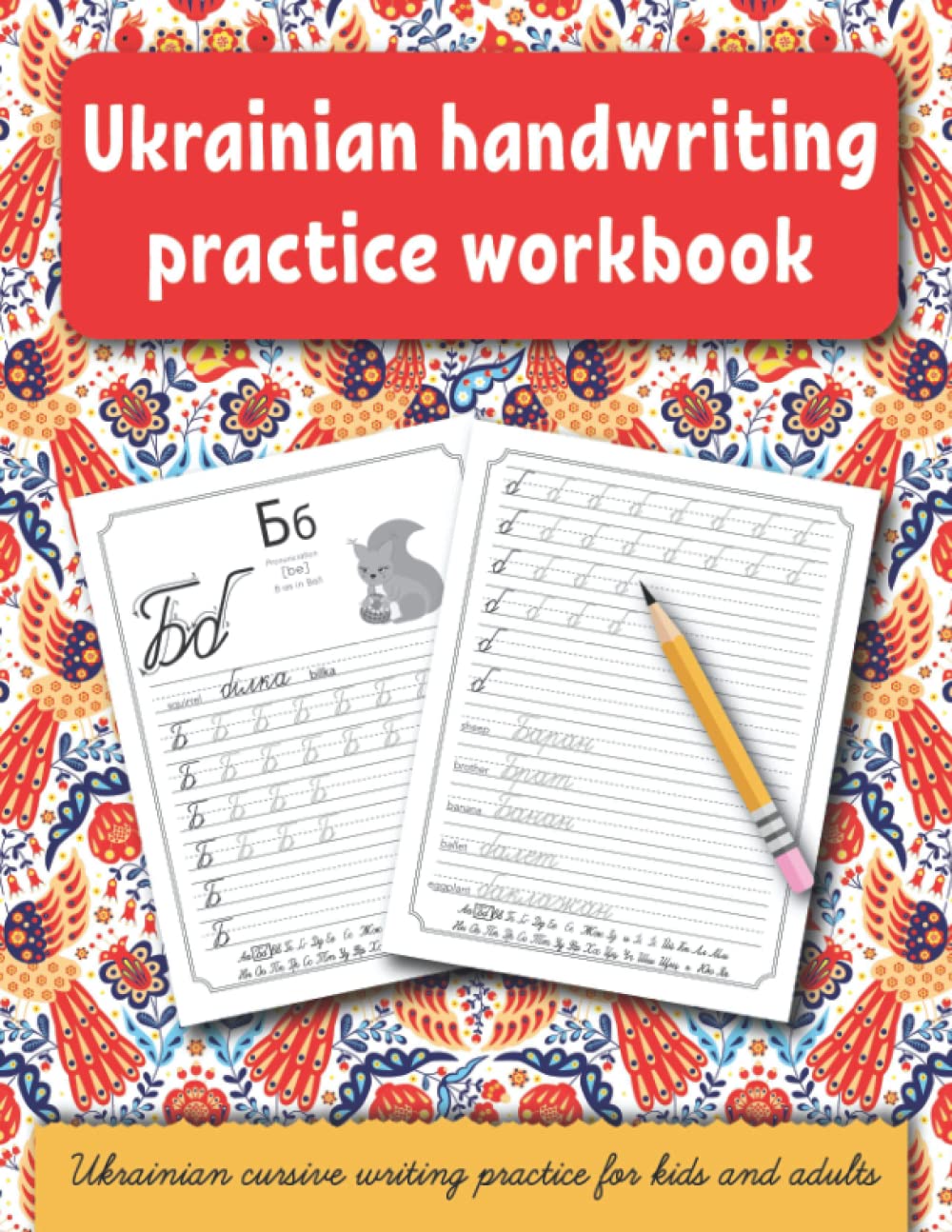 Buy Ukrainian handwriting practice workbook: Ukrainian cursive writing ...