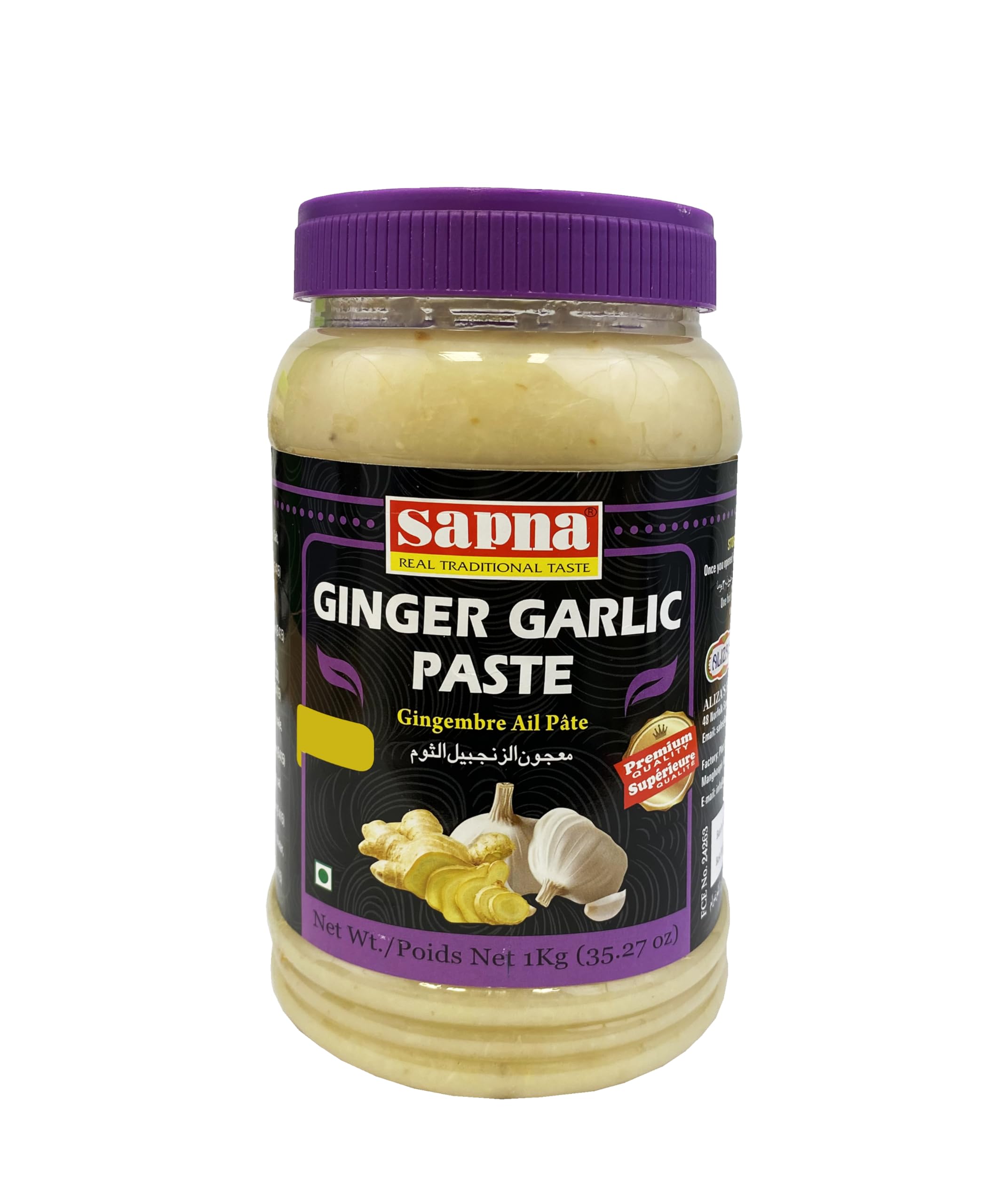 Ginger & Garlic Paste 1KG : Amazon.co.uk: Grocery
