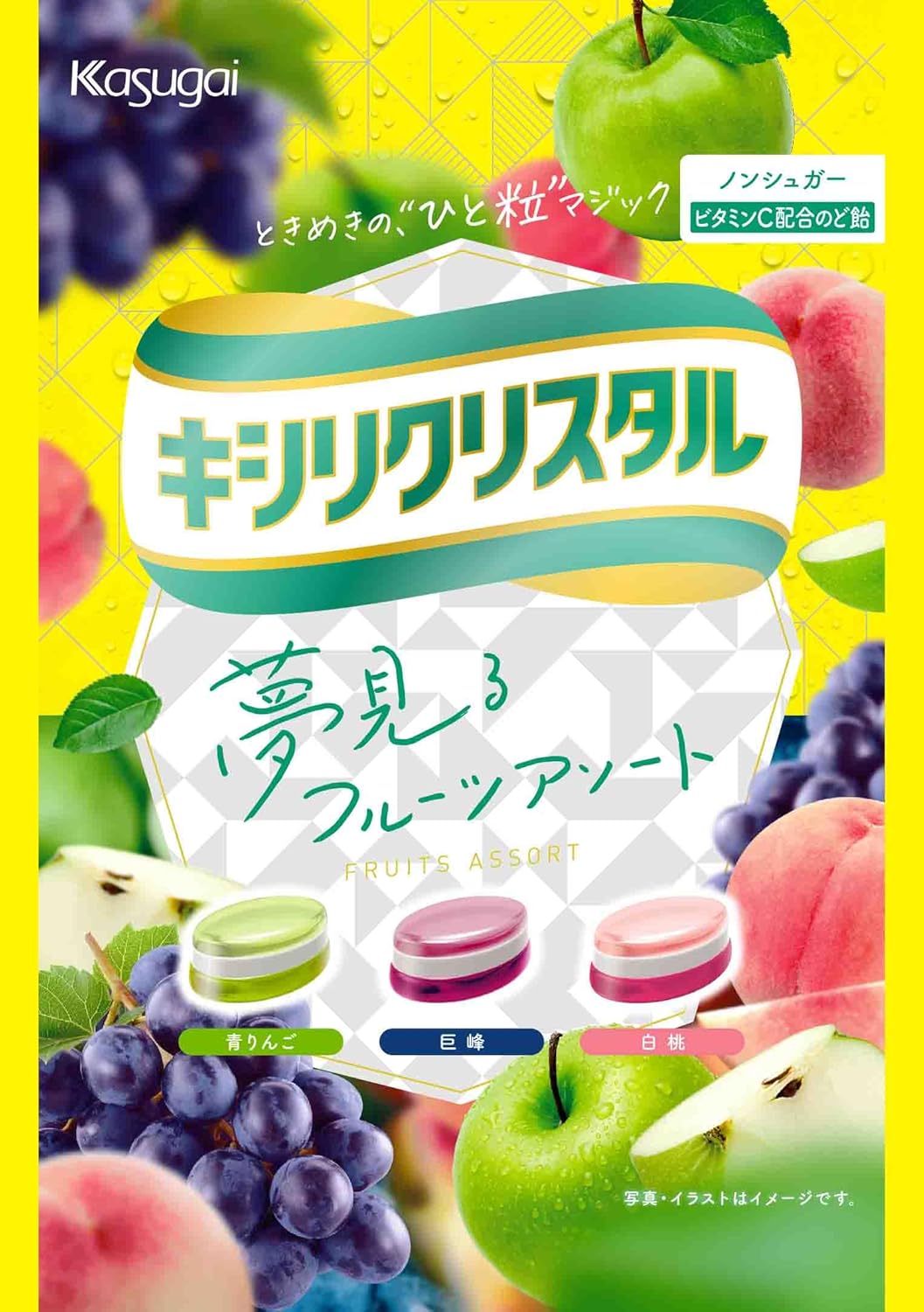 Amazon.co.jp: 春日井製菓 キシリクリスタル フルーツアソートのど飴 67g×6袋 : 食品・飲料・お酒