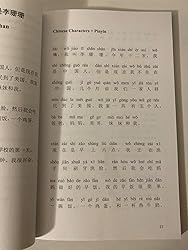 Chinese Stories for Language Learners - Starter Level - 12 Short ...