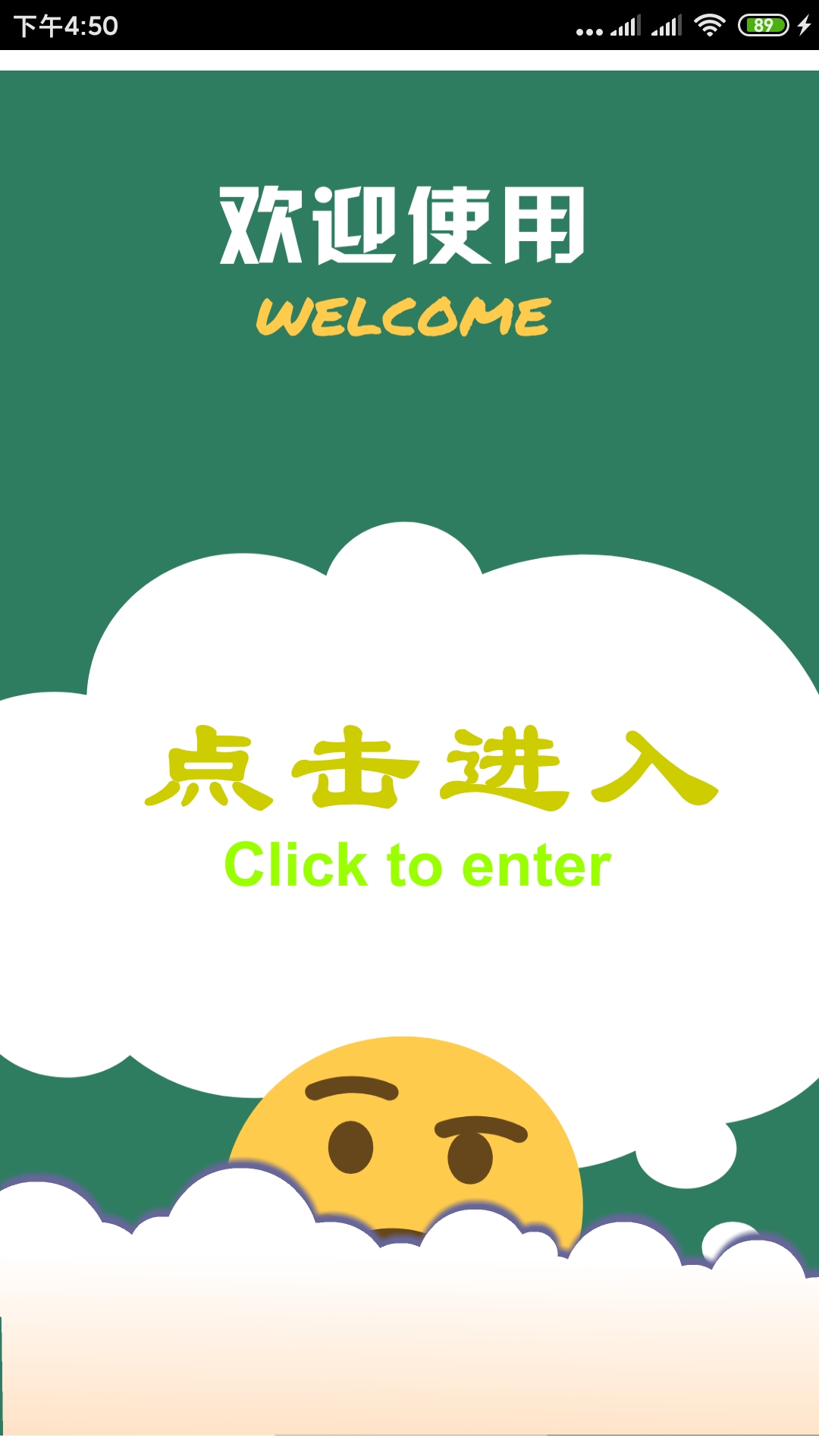Writing Chinese characters - App on Amazon Appstore