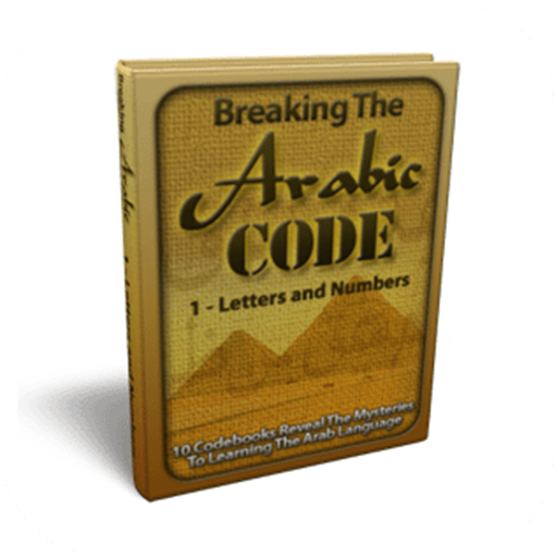 Breaking The Arabic Code - App on the Amazon Appstore
