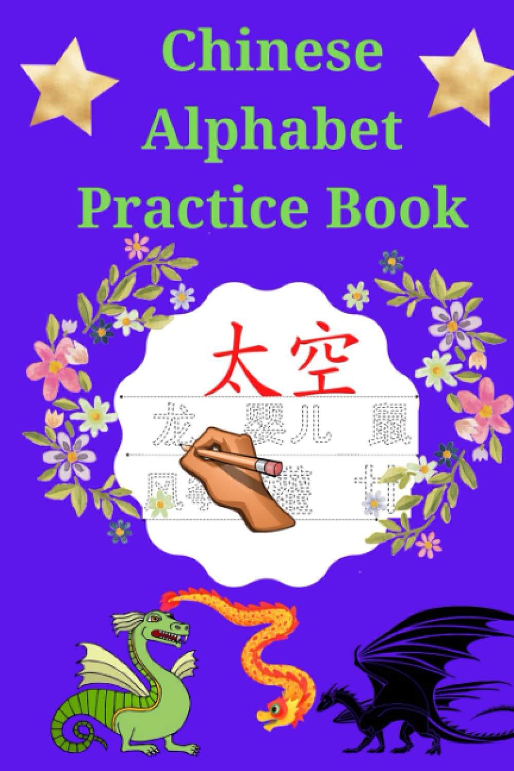 Buy Chinese Alphabet Practice Book: A workbook for kids to practice and ...