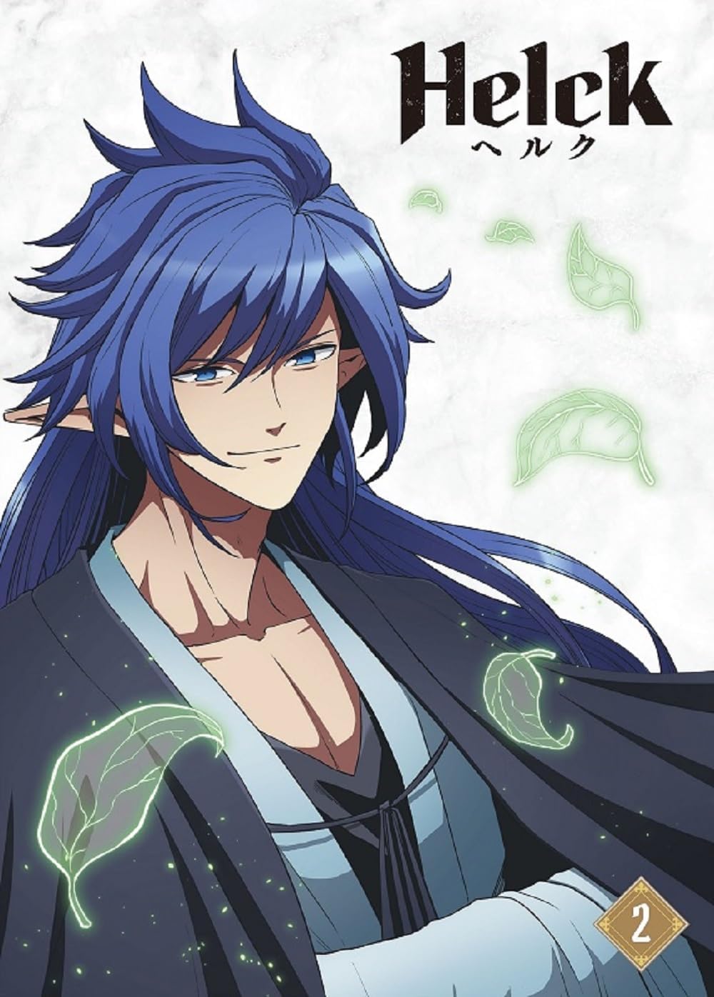 Amazon.co.jp: 【BD】TVアニメ「Helck」 2巻 [Blu-ray] : 小西克幸,小松未可子,松岡禎丞,石田彰: DVD