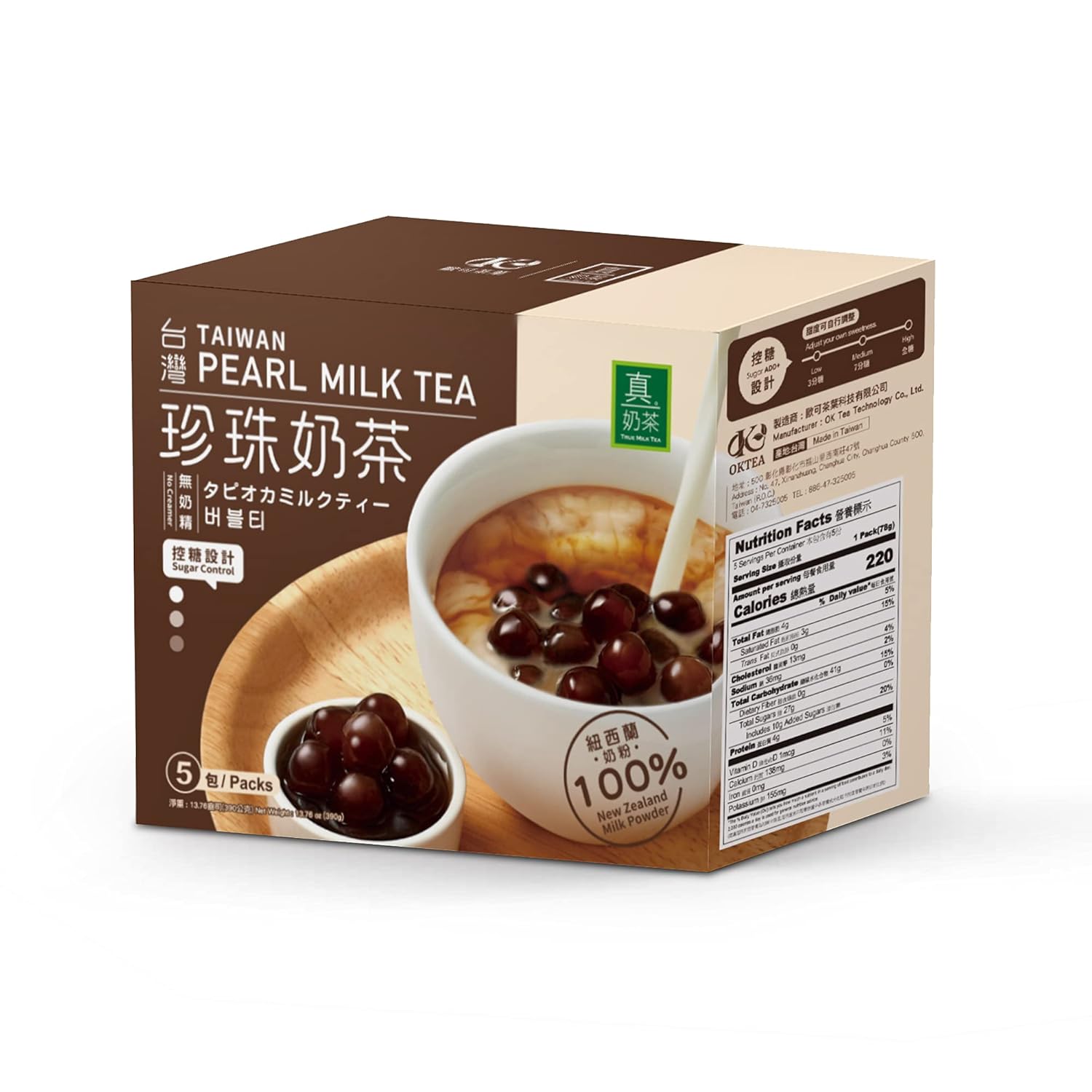 Amazon.com: OKTEA Bubble Pearl Milk Tea Kit - Assam & Ceylon Tea Blend ...