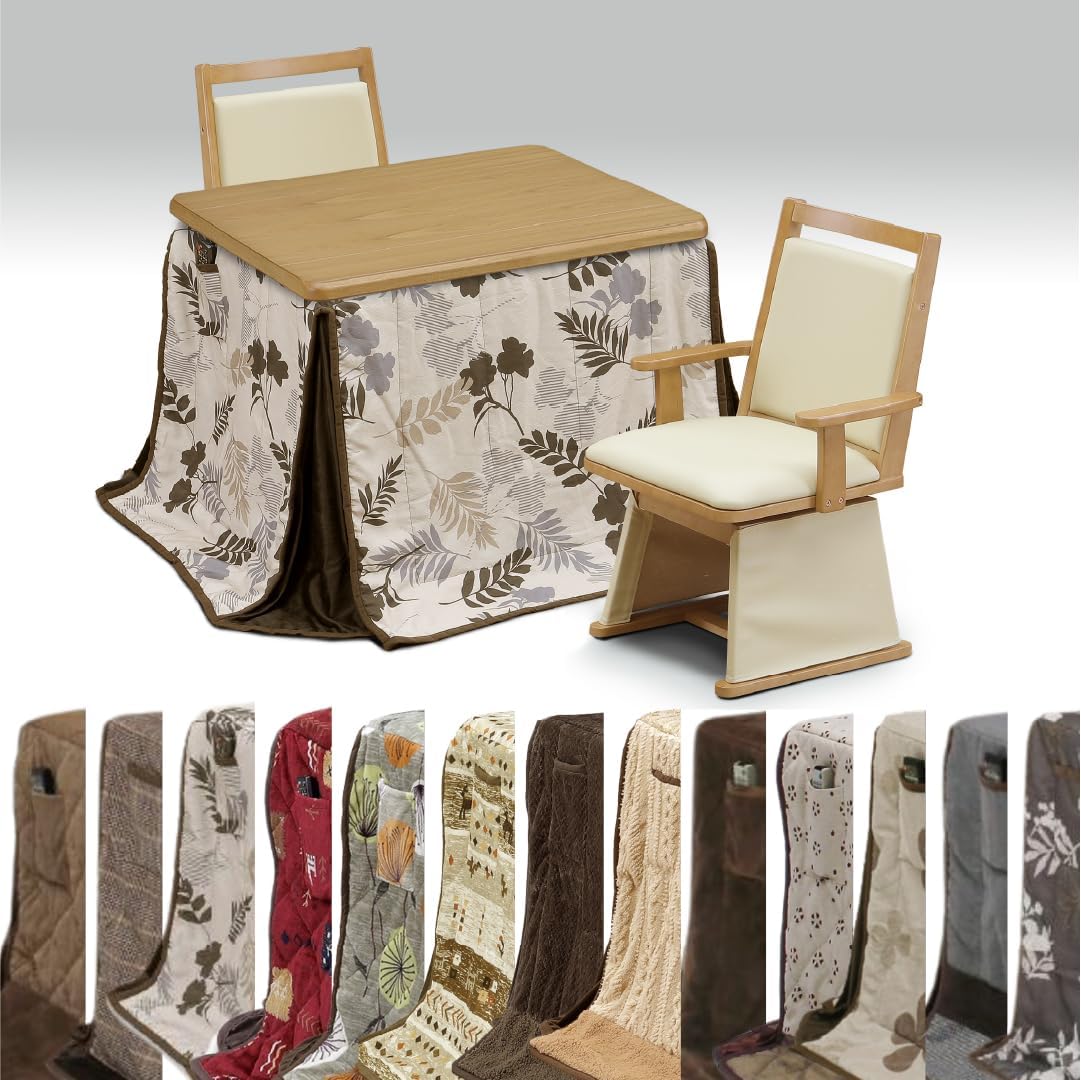 Amazon.co.jp : 速暖2秒 ハロゲンヒーター こたつ ハイタイプ 4点セット 2人用 二人用こたつ 回転チェア 布団 90×75 長方形 継ぎ脚 高さ調節 肘付き ダイニングこたつ ...