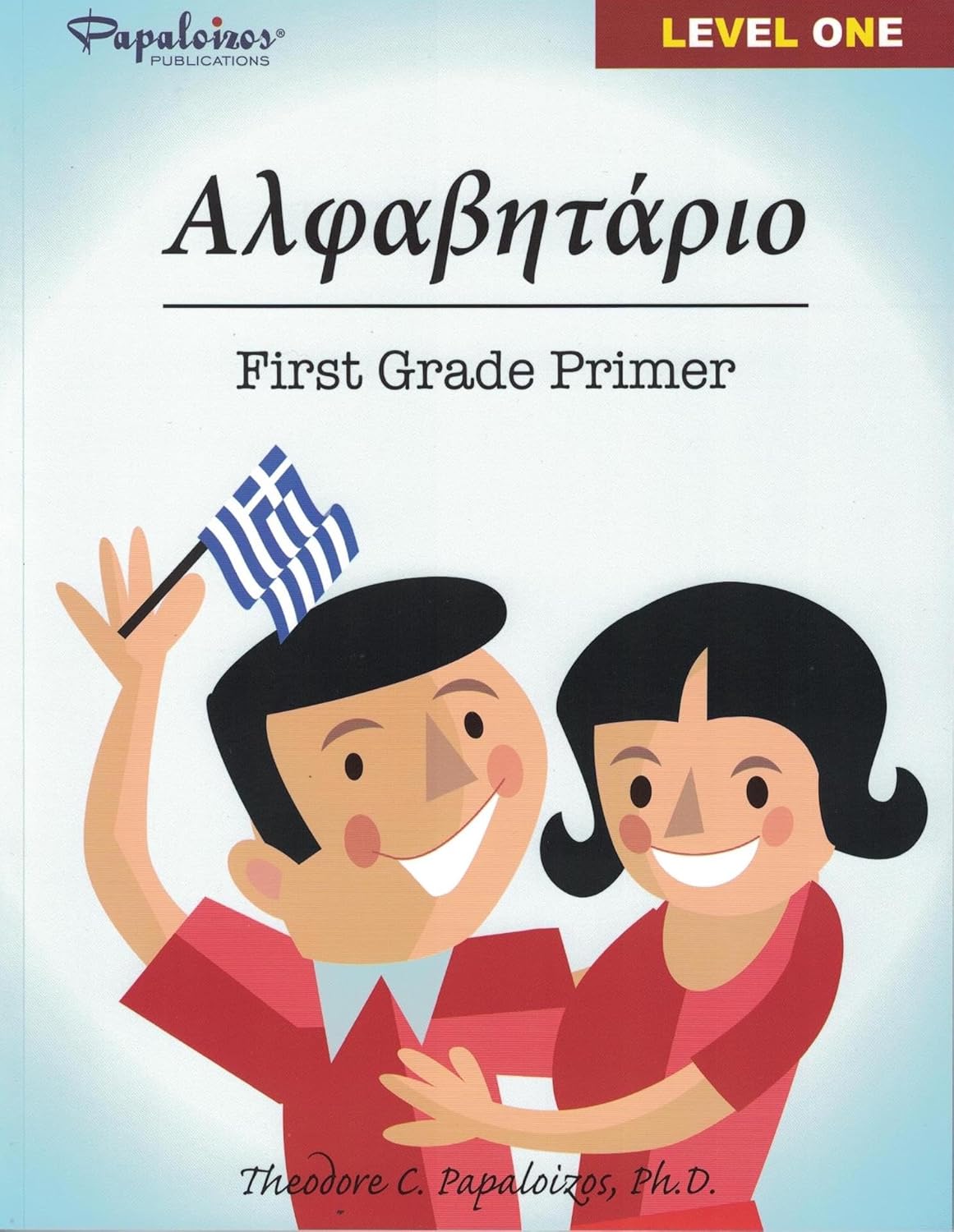 First Grade Primer Textbook(English and Greek Edition): Theodore C ...