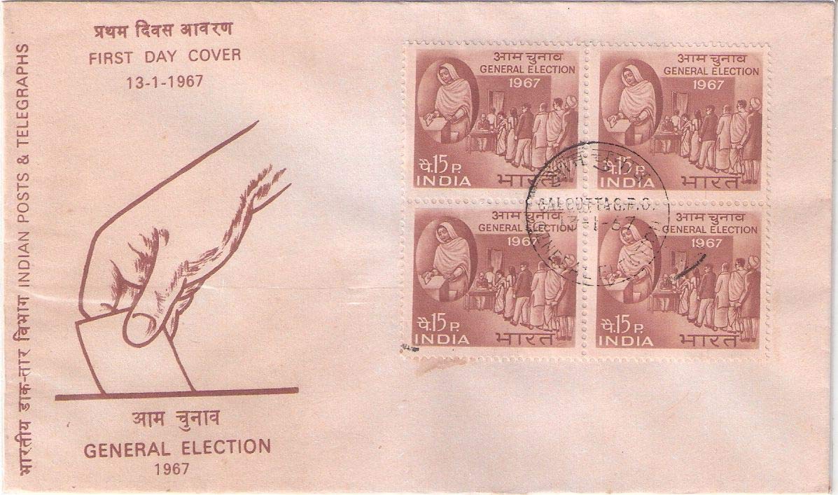 Indian Vote Stamp