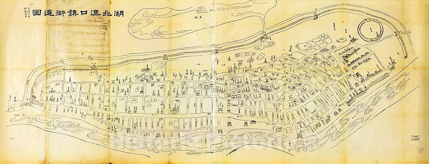 Amazon.com: Historic 1877 Wall Map - Hubei Hankou Zhen jie dao tu 24in ...