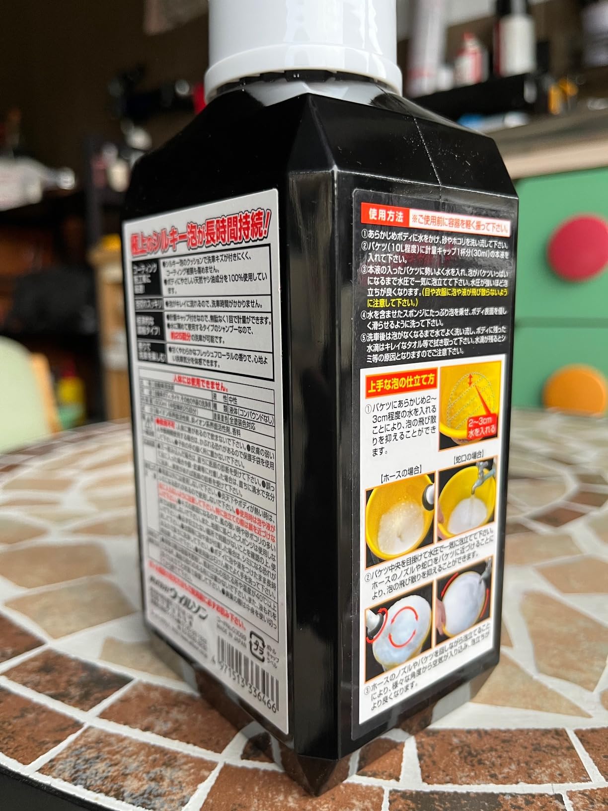 Amazon.co.jp: WILLSON 03099 Foaming Shampoo For Coating Cars, 27.1 fl oz (800 ml) : Automotive