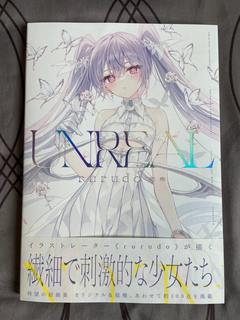 Amazon.co.jp: rurudo画集 UNREAL : rurudo: 本