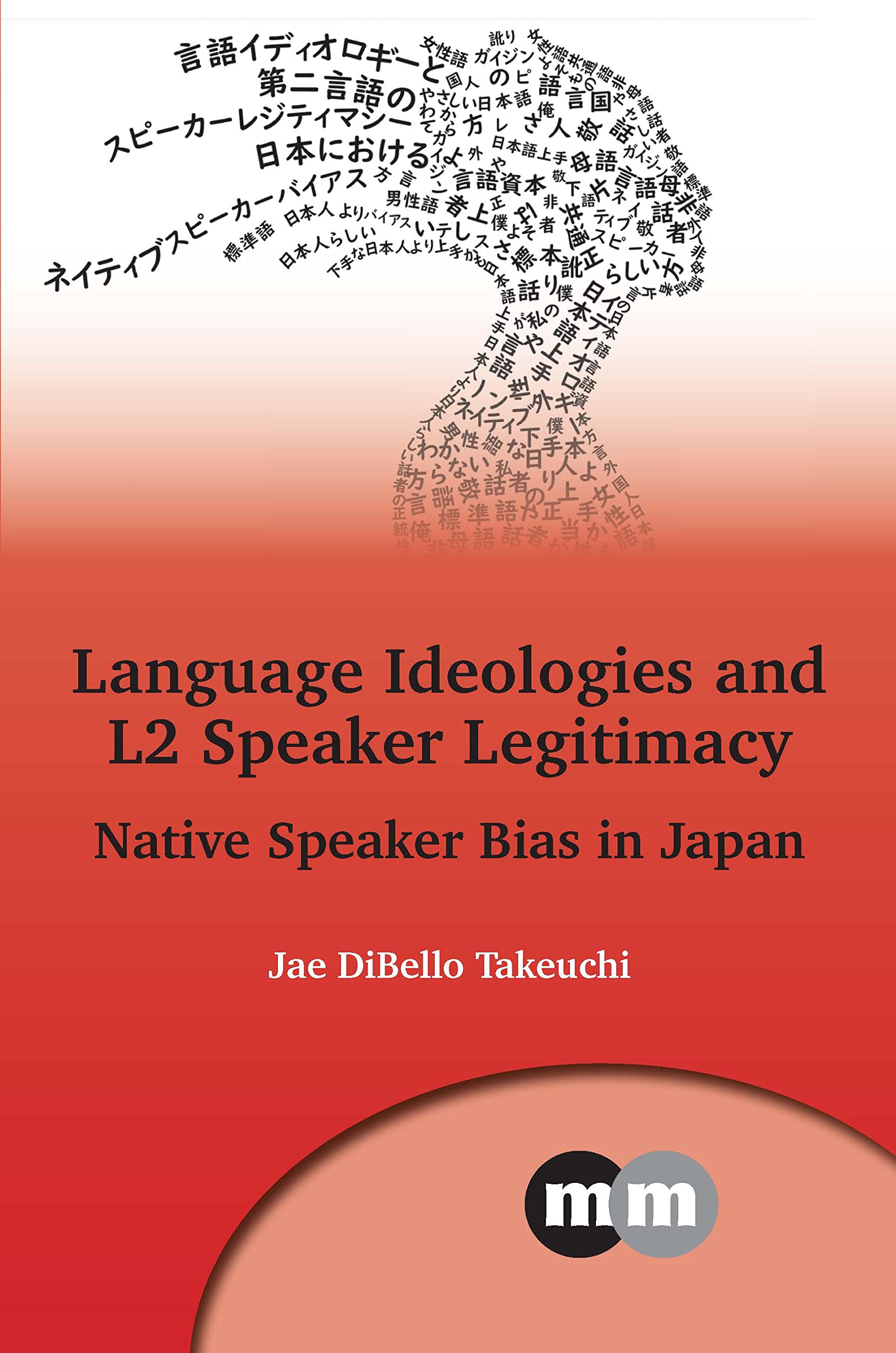 Amazon.com: Language Ideologies and L2 Speaker Legitimacy: Native ...