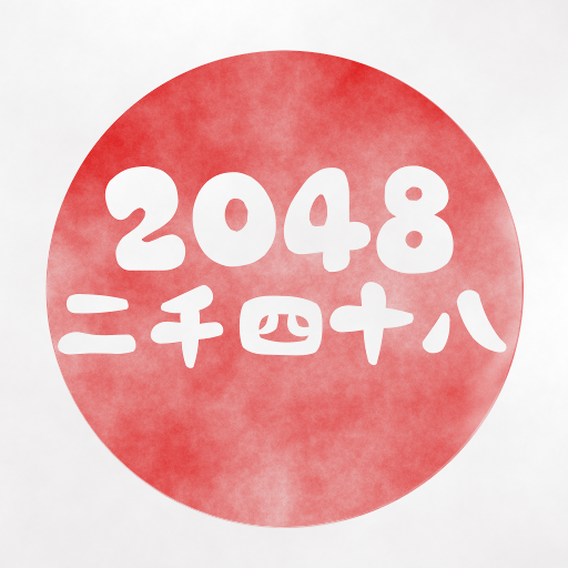 2048 Japanese Kanji - App on Amazon Appstore