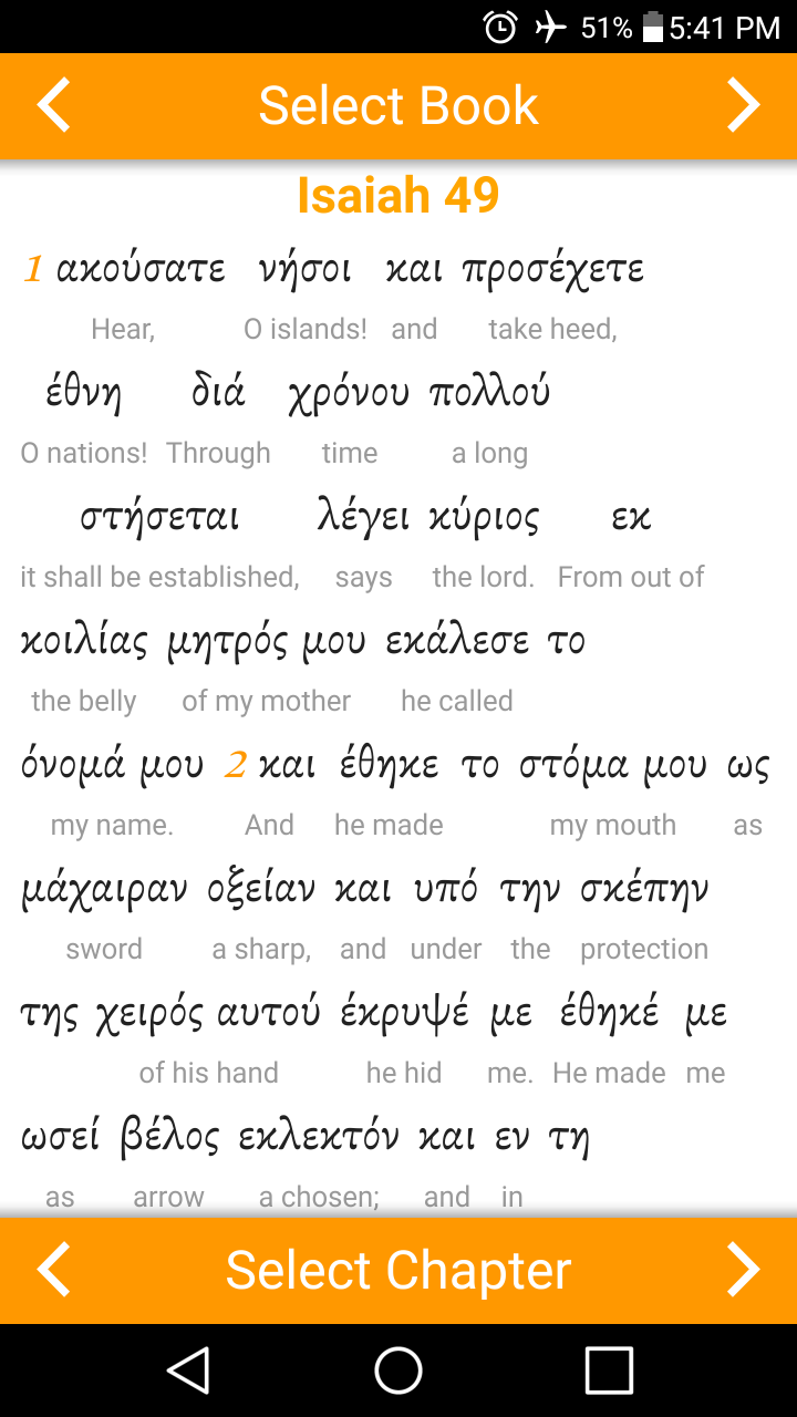 Interlinear Greek Bible - App on Amazon Appstore