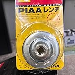 Amazon | PIAA(ピア) オイルフィルター用 カップ型レンチ 1個入 (適用フィルター品番:PM7/PM8/PM11/PA4/PF1…) トルクメーター付き W68 | 燃料・オイル ...