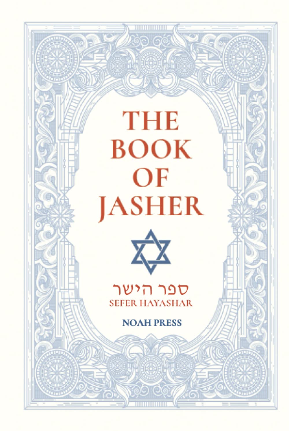 The Book Of Jasher (Sefer Hayashar): Deluxe Edition, With Chapter Guide ...