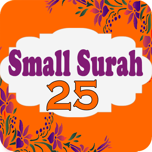 25 Small Surah of The Quran - App on Amazon Appstore