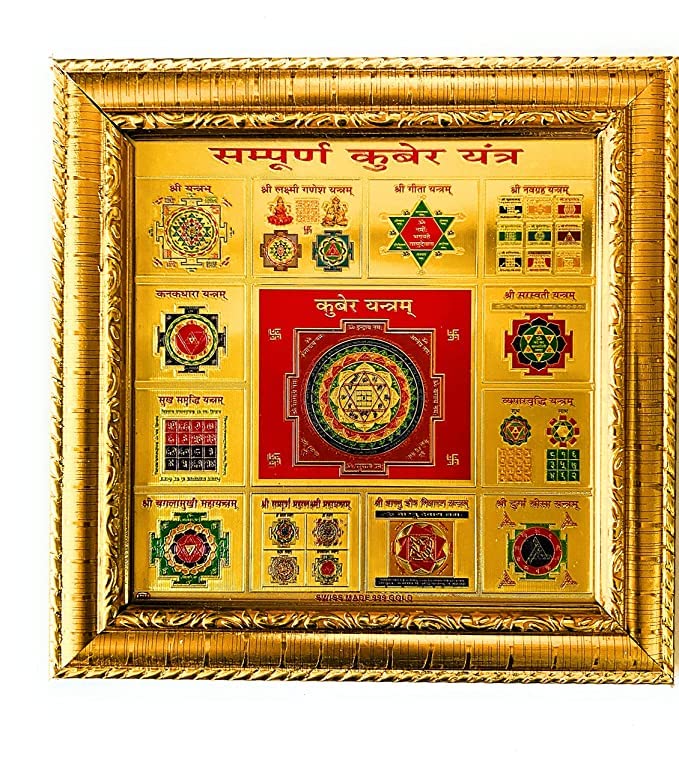 Buy S S Gems & Jewels-Adding gem to your life sampoorna Kuber Yantra ...
