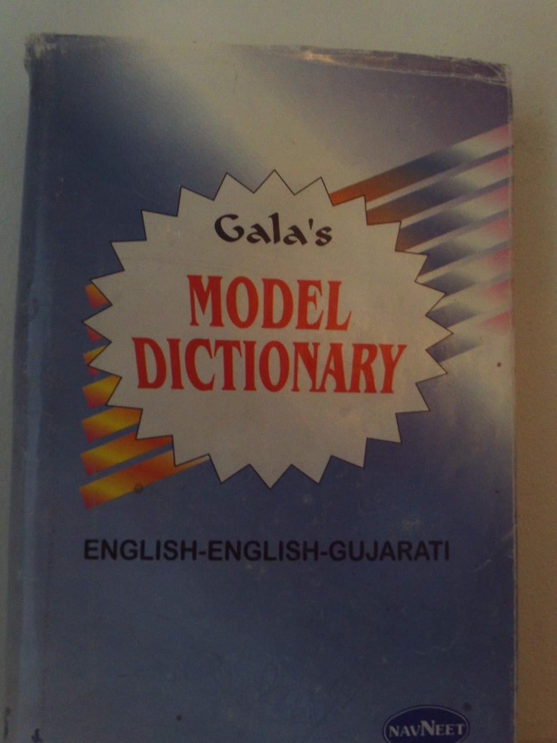 Amazon | Model Dictionary: English-English-Gujarati | Gala, L.R. | English