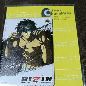 Amazon.co.jp: Limited Kengan Ashura x RIZIN Collaboration Oma Pass Case ...