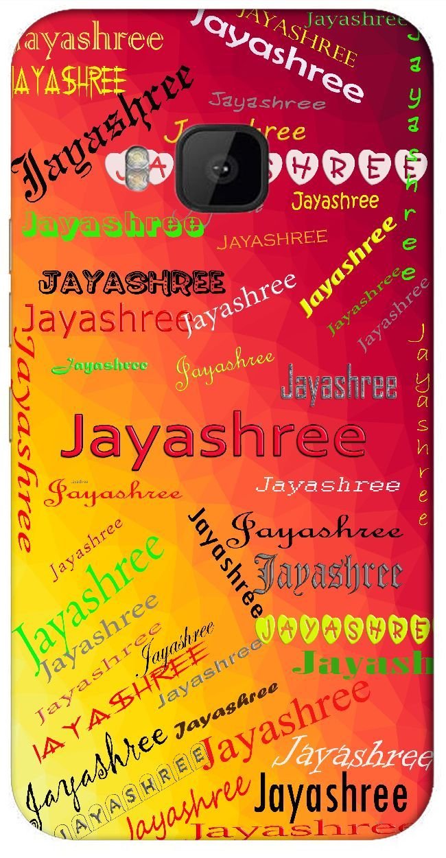 Jayshree Name Logo