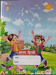 Buy PARAS - SARAL HINDI 5 LINE NOTEBOOK | COMBO of 5 PCS Book Online at ...