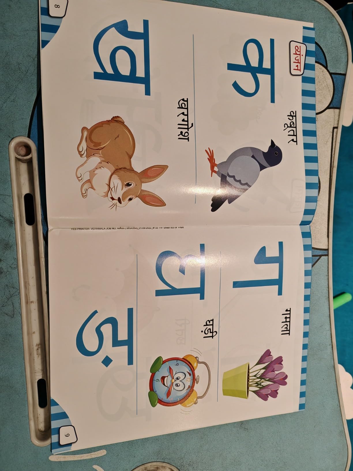 Varnmala - Picture Book - Age 2-5 Years - Early Learning - Good for ...