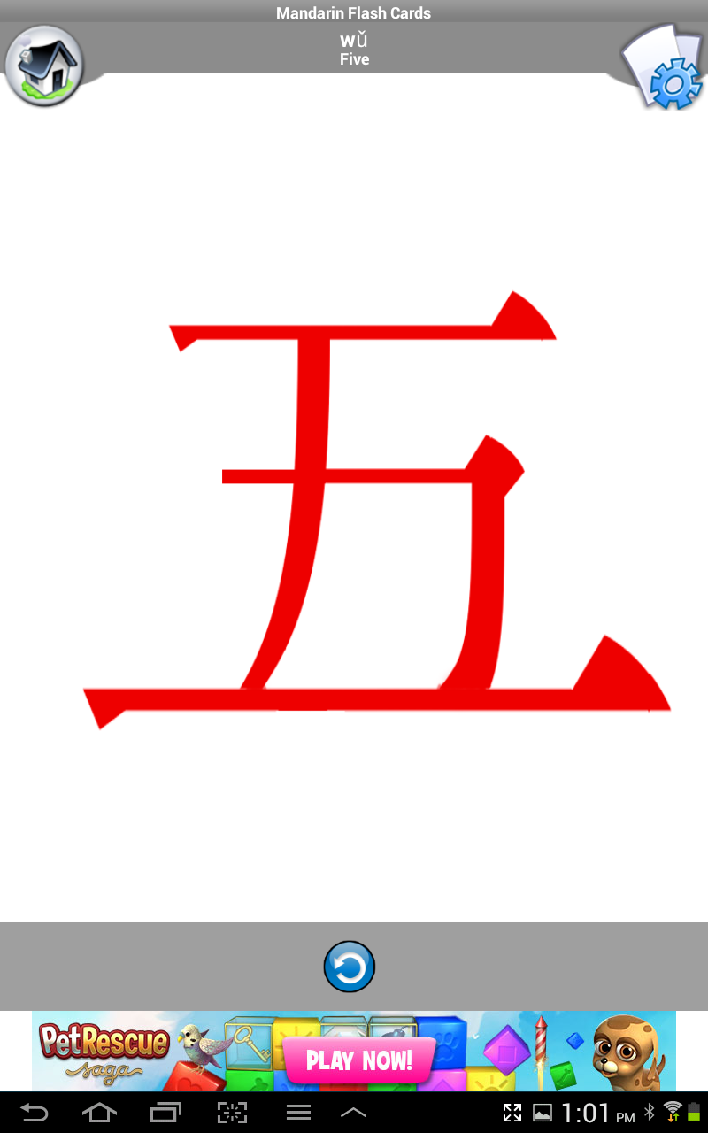 Mandarin Flashcards for Kids - App on the Amazon Appstore