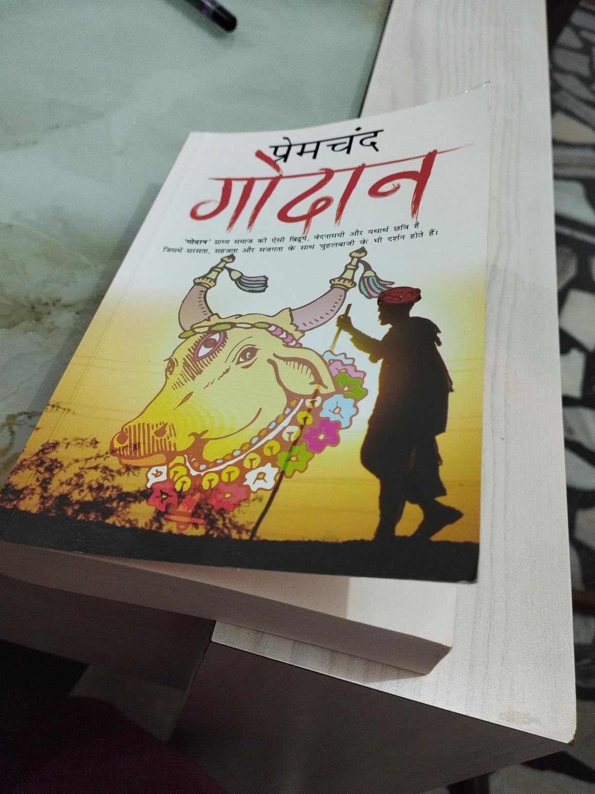 Buy Godaan (Hindi) - गोदान Book Online at Low Prices in India | Godaan ...