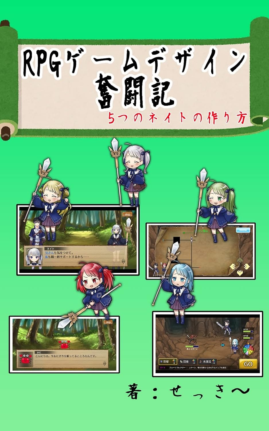 RPG GameDesign diary of struggle - How to make 5 colors neito ...